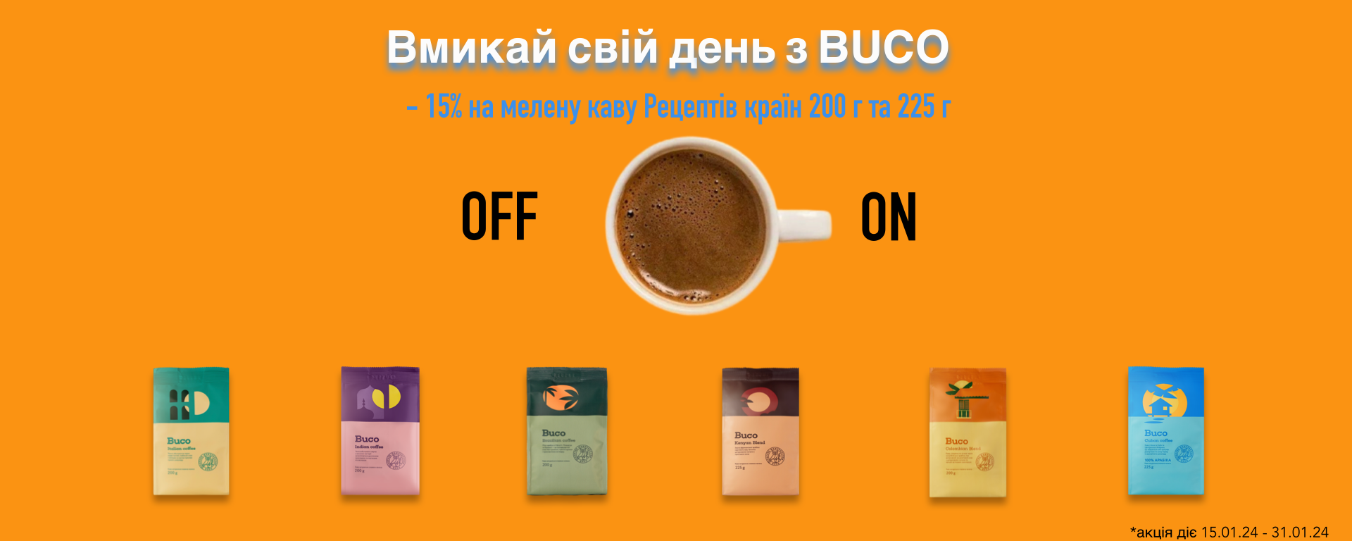 Buco Coffee Manufactory - Beans for home and business
